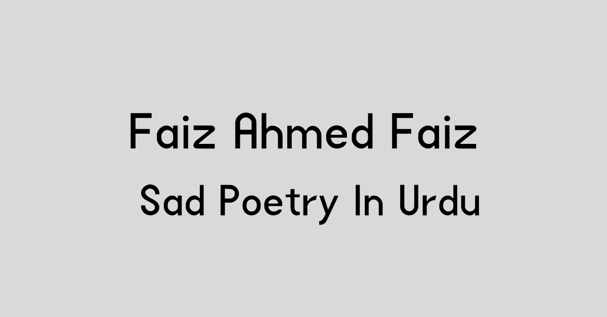 Faiz Ahmed Faiz Sad Poetry In Urdu | Deep 2-Line Shayari